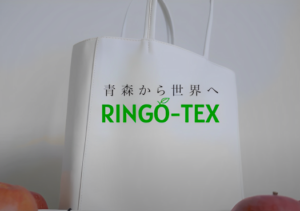 RINGO-TEX | appcycle