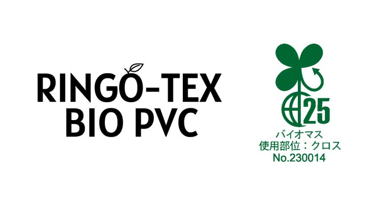 RINGO-TEX Variation | appcycle